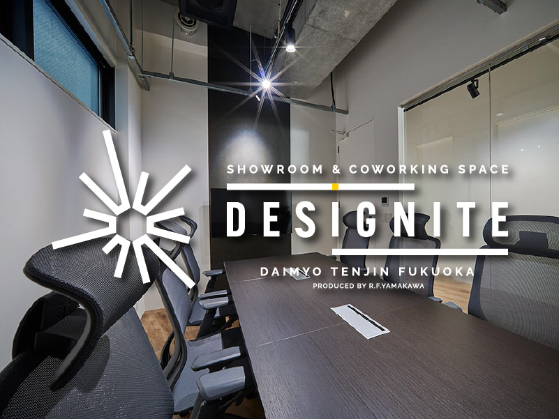 料金プラン | 大名・天神のコワーキングスペース DESIGNITE（デザナイト）