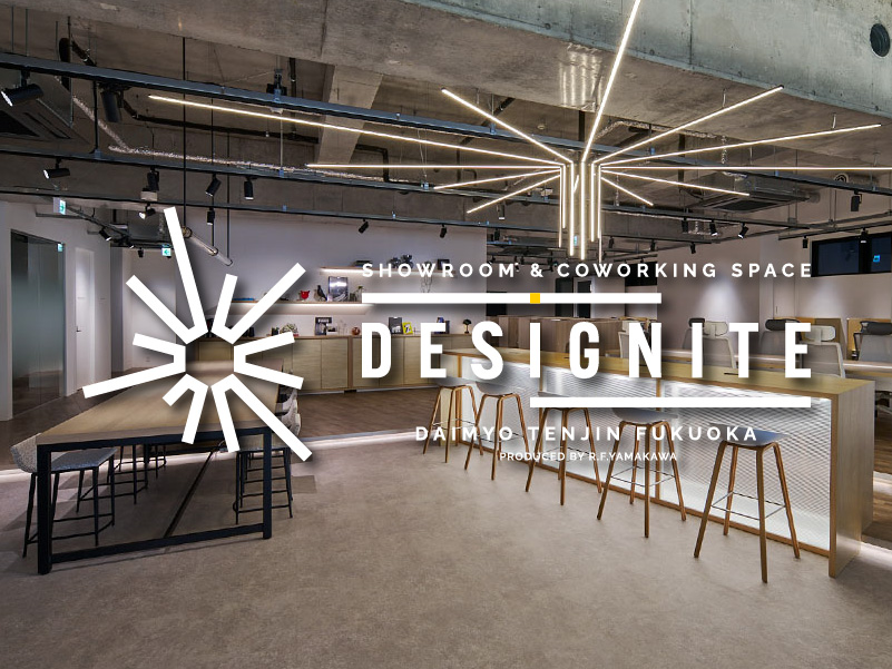 大名・天神のコワーキングスペース・貸し会議室 DESIGNITEへのアクセス